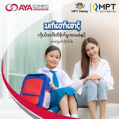 Portfolio | AYA SOMPO Insurance